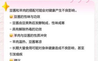 羊肉不能和什么一起吃_羊肉相克食物有哪些