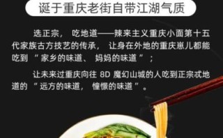 麻辣小面加盟多少钱_加盟条件有哪些