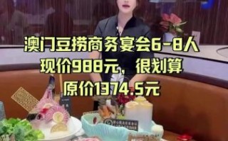 澳门豆捞官网怎么订位_澳门豆捞官网有什么优惠