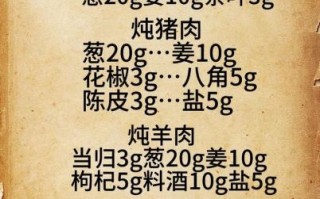 鱿鱼铁板烧的酱怎么做_铁板鱿鱼酱汁配方