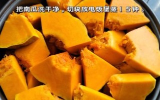 夹心南瓜饼怎么做好吃_夹心南瓜饼的做法大全