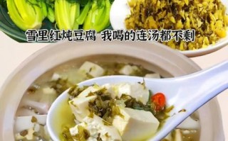 雪里红酸菜怎么腌制_雪里红酸菜腌制多久能吃