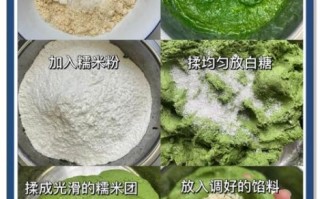 艾叶糍粑的寓意是什么_怎么做才软糯清香