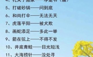 歇后语大全及答案_搞笑歇后语有哪些