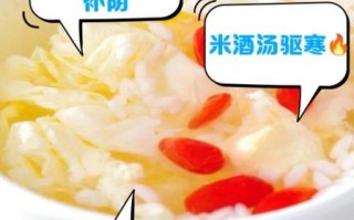 米酒荷包蛋的做法_米酒荷包蛋的功效