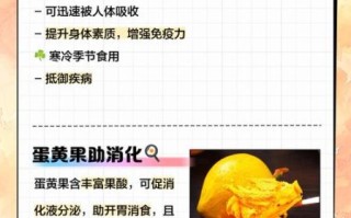 蛋黄果怎么吃_蛋黄果的功效与作用