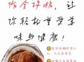 枇杷膏怎么熬制_枇杷膏家庭做法