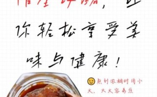 枇杷膏怎么熬制_枇杷膏家庭做法