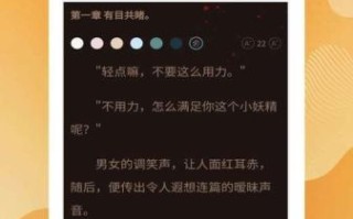 炖肉计小说全文免费阅读_炖肉计小说结局是什么