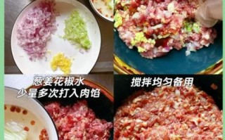 怎样调羊肉饺子馅最好吃_羊肉饺子馅怎么调不膻