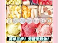 懒人自制冰激凌无奶油怎么做_无奶油冰激凌口感会差吗