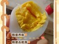 孕妇能吃鹅蛋吗_孕妇吃鹅蛋的禁忌