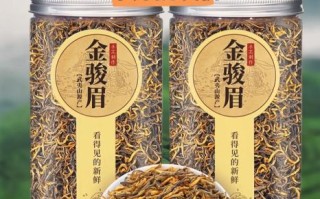 金骏眉茶价格多少钱一斤_正宗金骏眉多少钱