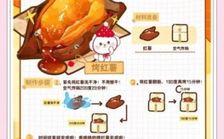 烤箱烤红薯干怎么做_烤红薯干温度时间设置