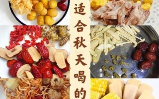 秋季养生吃什么好_秋季如何防秋燥