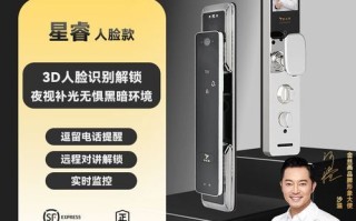 金丝燕智能锁怎么样_金丝燕智能锁安全吗