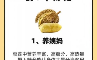 夏天吃石榴有什么好处_石榴能降火吗