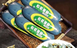 皮蛋肠怎么吃_皮蛋肠的家常做法 皮蛋肠怎么吃_皮蛋肠的家常做法