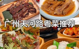 特色粤菜有哪些_正宗粤菜怎么选