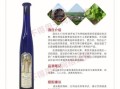 甜白葡萄酒的功效与作用_适合什么人喝