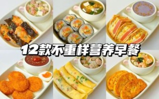 怎样给孩子做早餐又快又营养_孩子早餐吃什么简单又有营养