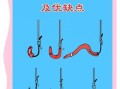蚯蚓钓鲫鱼用什么钩_蚯蚓钓鲫鱼怎么调漂