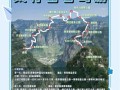 太行山自驾游最佳路线_太行山必去景点有哪些
