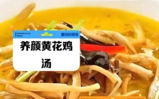 干黄花菜炖鸡汤的做法_干黄花菜要不要焯水