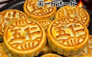 五仁月饼是哪五仁_五仁月饼的寓意是什么