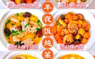 冬季家庭食谱_适合全家人的暖身菜