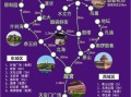 北京景点分布图怎么玩_北京景点分布图最佳路线