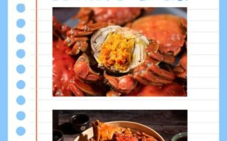 清蒸螃蟹怎么蒸_香辣蟹的做法步骤