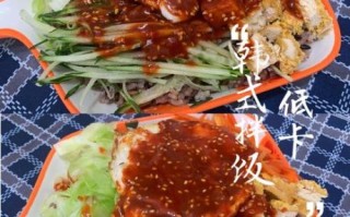 韩式拌饭怎么做_韩式拌饭需要哪些材料