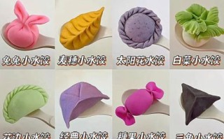 饺子怎么包_12种饺子包法视频教程