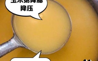 玉米面粥煮几分钟能熟_玉米面粥怎么煮不结块