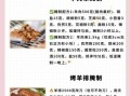 肉怎样腌制又嫩又好吃_家常腌肉秘诀