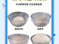 酵母粉怎么用_酵母粉失效了还能用吗