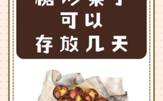 街边炒板栗的做法窍门_怎样炒出香甜不开裂的板栗