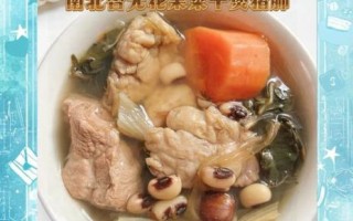 广东秋天煲什么汤好_秋天润肺汤推荐