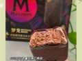 梦龙雪糕图片真实_真假辨别方法