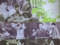 虾球传1982版全集哪里看_虾球传电视剧1982演员表