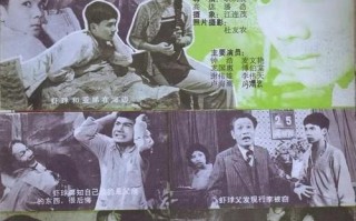 虾球传1982版全集哪里看_虾球传电视剧1982演员表