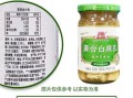 豆腐乳配料表有哪些_豆腐乳配料表安全吗