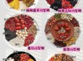 最有营养的八宝粥有哪些配料_怎么搭配最健康