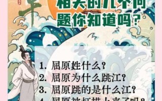 端午节真实由来_屈原投江真相