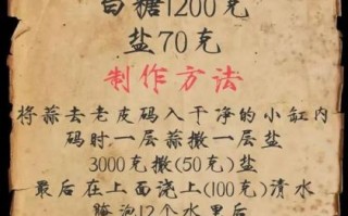 糖醋蒜的做法_糖醋蒜怎么保存