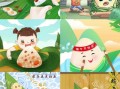 粽子图案有什么寓意_如何设计粽子图案