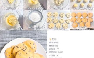 黄油奶酪饼干怎么做_黄油奶酪饼干失败原因 黄油奶酪饼干怎么做_黄油奶酪饼干失败原因