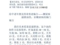 永不复发糖尿病老偏方_真的有用吗