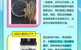 乌豇豆的功效与作用_乌豇豆怎么吃最养肾